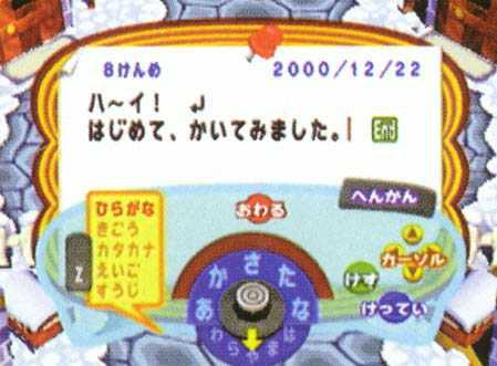 Animal Forest (Nintendo 64) - MeriStation