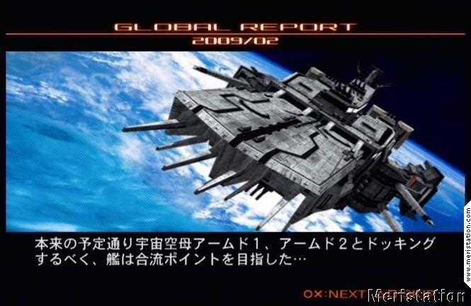 Macross: Super Dimension Fortress, Impresiones (PlayStation 2 ...