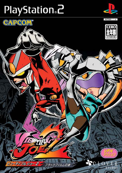 Imágenes de Viewtiful Joe 2 - MeriStation