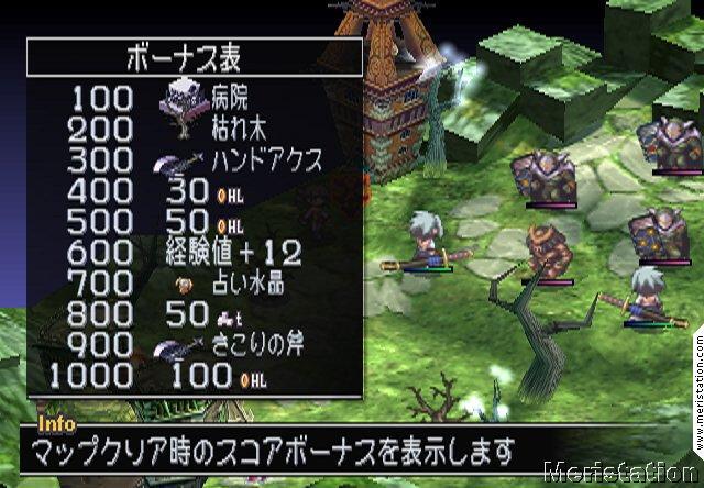 Imágenes y artwork de Phantom Kingdom - MeriStation