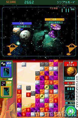 Meteos - MeriStation