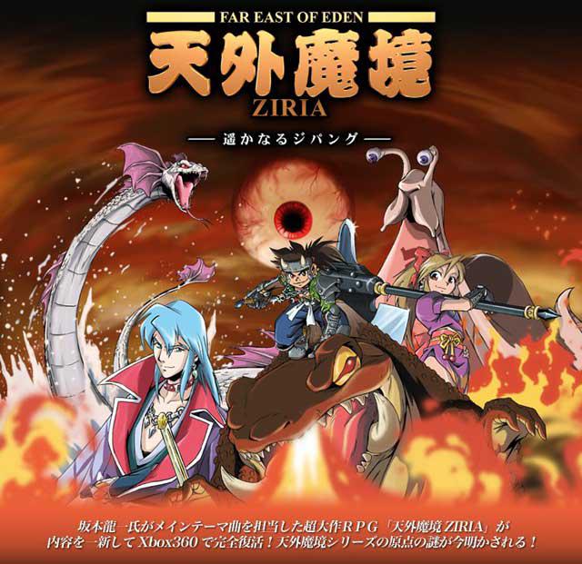 Far East of Eden Ziria - MeriStation