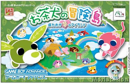 Imágenes de Ochainu no Bouken Jima - MeriStation