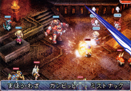 Imágenes de Final Fantasy XII: Revenant Wings - MeriStation