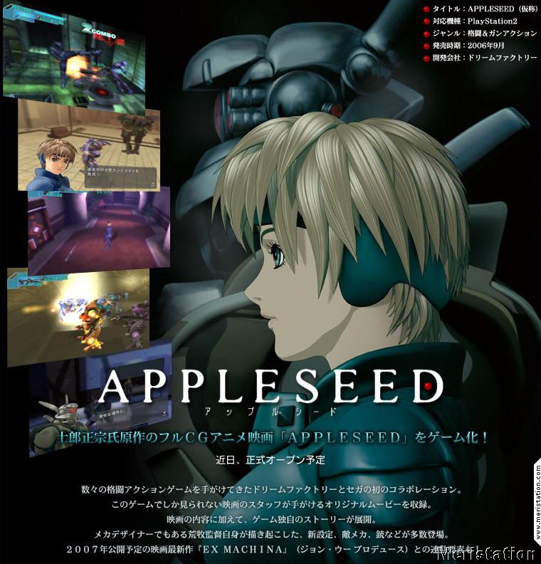 Imágenes de Appleseed EX - MeriStation