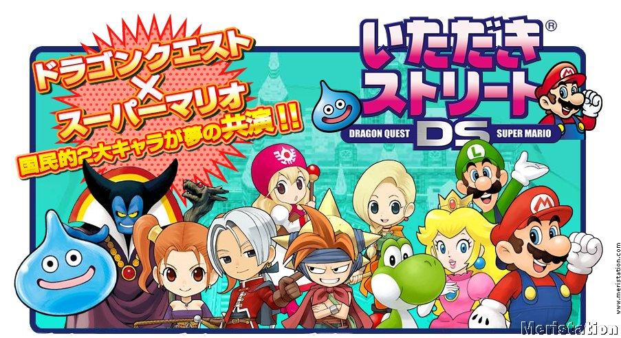 Imágenes de Itadaki Street DS: Dragon Quest & Super Mario - MeriStation