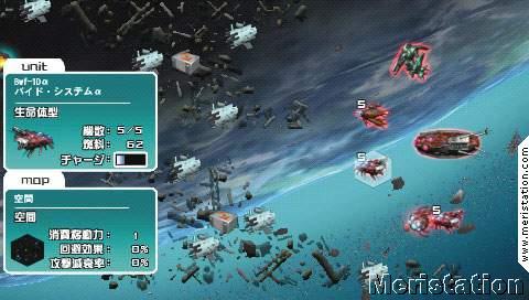 Pantallazos de R-Type Tactics para PSP - MeriStation