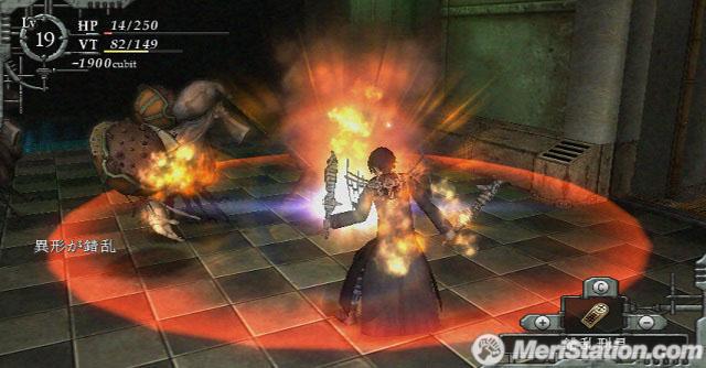 Baroque muestra su ambientación oscura en Wii - MeriStation