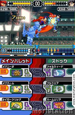 Draglade, Impresiones USA - MeriStation