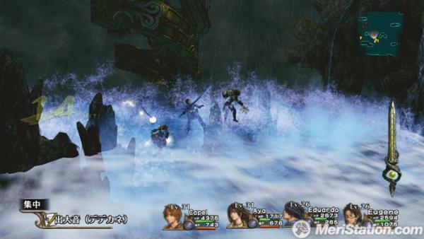 Infinite Undiscovery - MeriStation