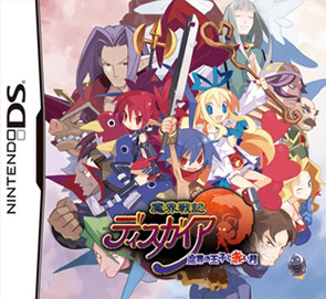 Imágenes de Disgaea DS - MeriStation