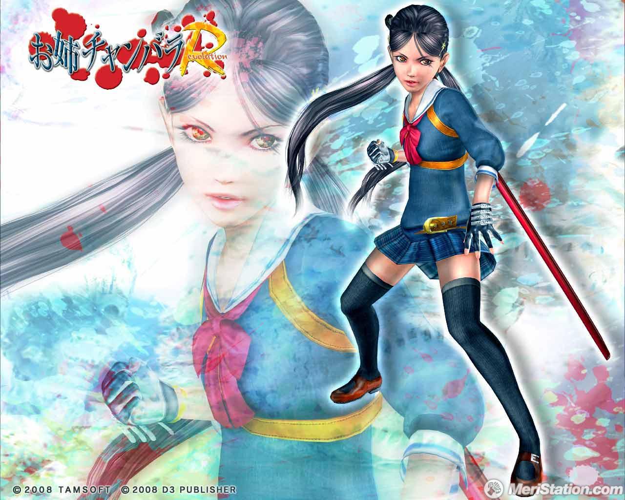 Onechanbara: Bikini Zombie Slayers - MeriStation