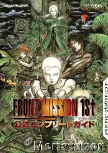 Front Mission: The First ya está disponible en el PSN japonés - MeriStation
