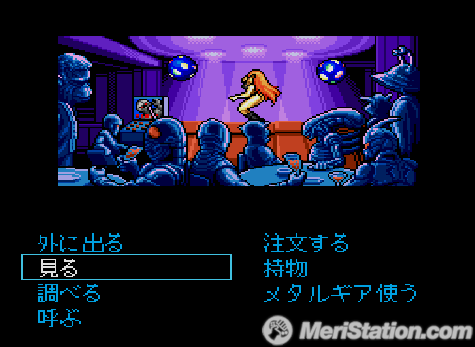 Regreso al Pasado: Snatcher - MeriStation