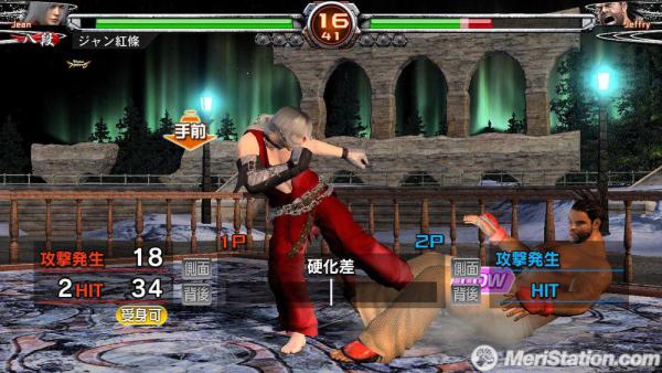 Virtua Fighter 5: Final Showdown - MeriStation