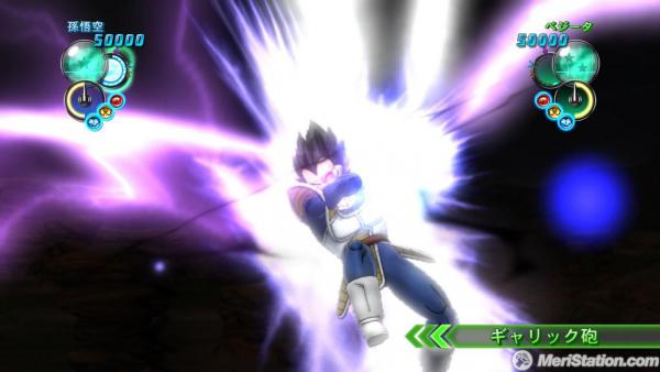 Dragon Boring ZzzZZzZzz - MeriStation