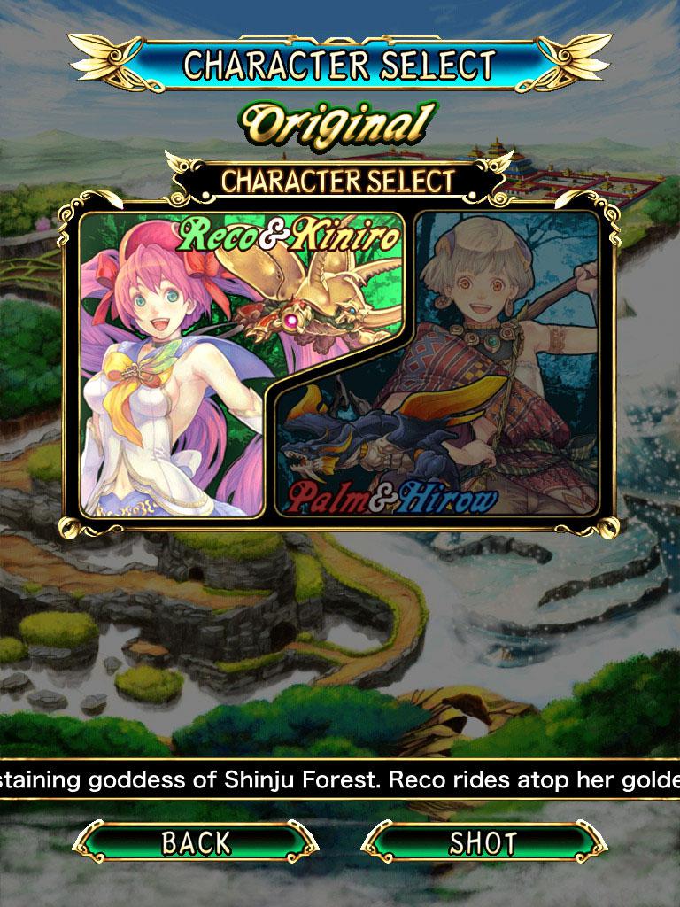 Bug Princess 2 - MeriStation