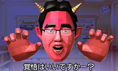 Brain Training para Nintendo 3DS, minijuegos para fortalecer la memoria ...