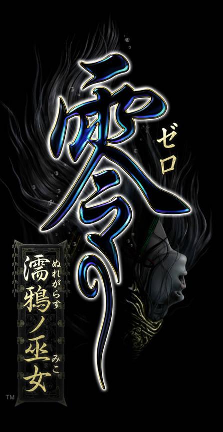 Project Zero 5 - MeriStation