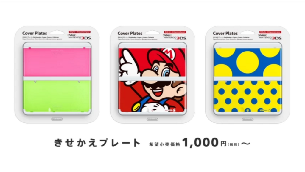 New Nintendo 3DS, con más botones, 3D mejorado y dos sticks - MeriStation