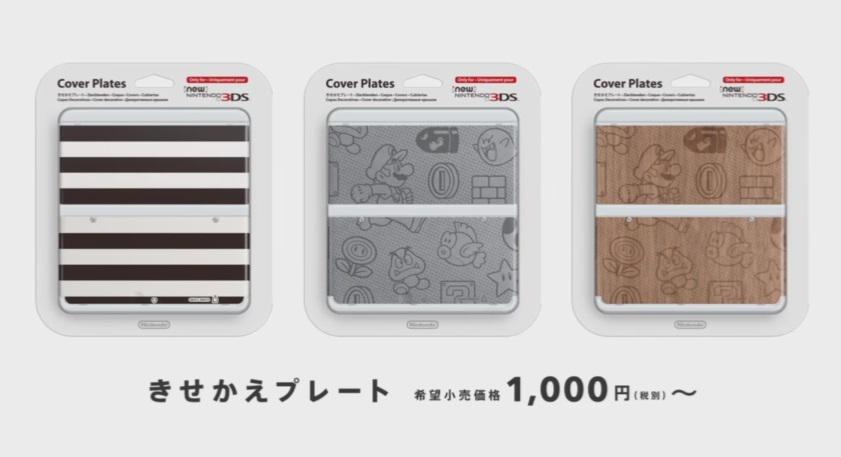 New Nintendo 3DS, con más botones, 3D mejorado y dos sticks - MeriStation
