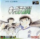 Primeras imágenes de Captain Tsubasa para PS2 - MeriStation