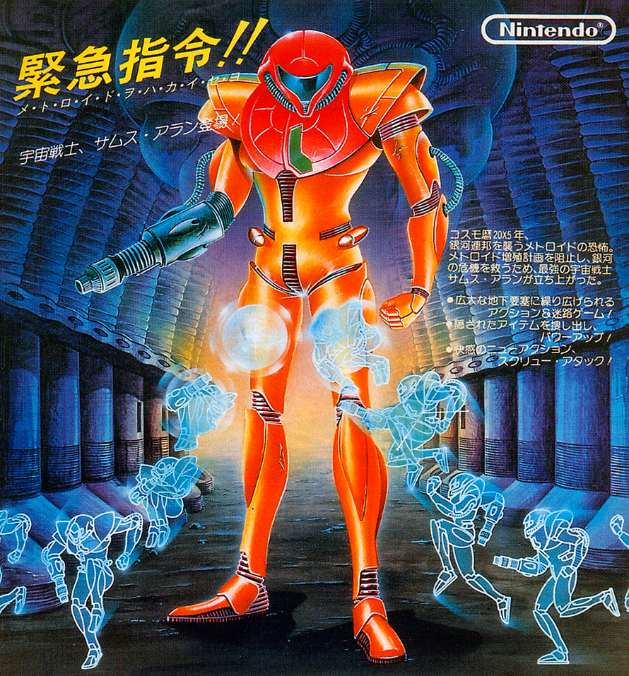 Nintendo explica por qué Metroid Samus Returns no llegará a Switch ...