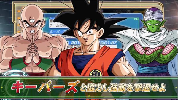 Dragon Ball Z X Keeperz Muestra Su Jugabilidad En Un Nuevo Tráiler