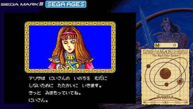 Sega Ages: Phantasy Star llegará a Switch el próximo 31 de octubre ...