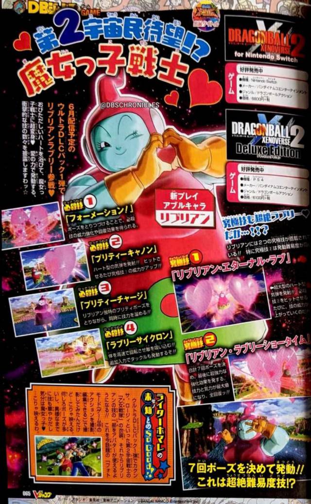 Dragon Ball Xenoverse 2: primera imagen oficial y ataques de Ribrianne ...