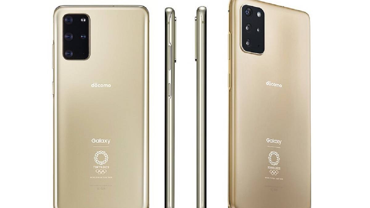 Nuevo Samsung Galaxy S20+ 5G Juegos Olímpicos Tokyo 2020 - AS.com