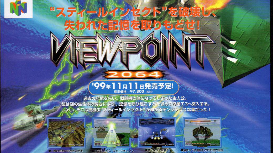 Viewpoint 2064, rescatan la secuela cancelada de un clásico de recreativas - MeriStation